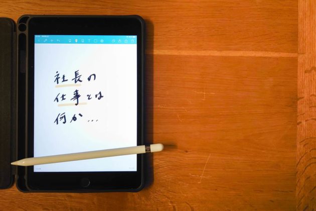 Simplife+ ~シンプルに自由な生き方を～